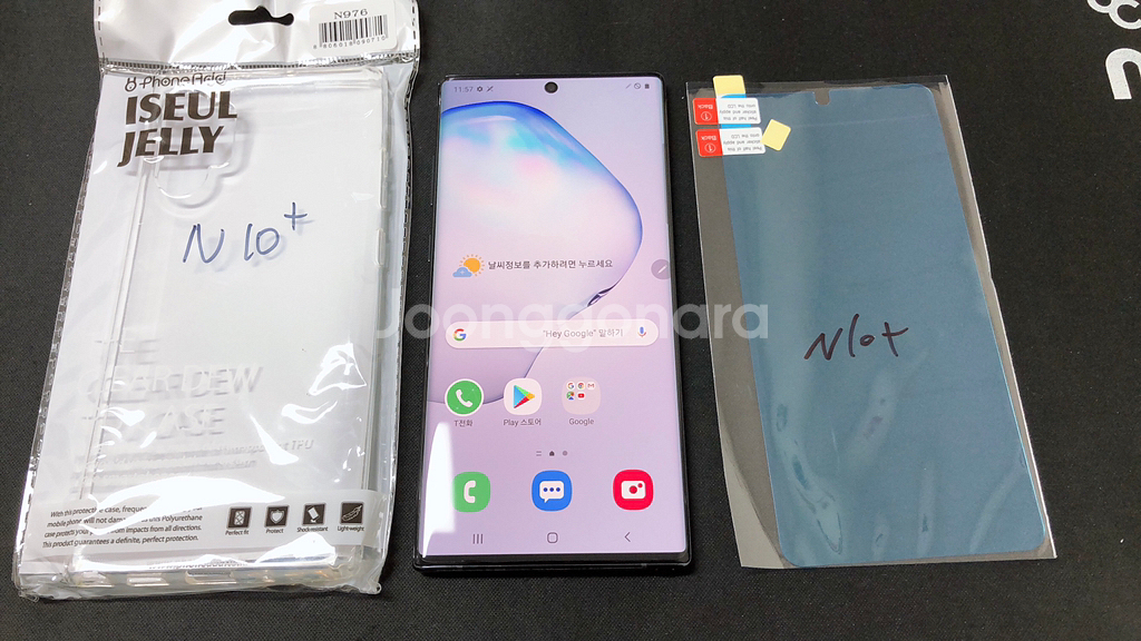 갤럭시.노트10+ 512g블랙(배터리&액정새거) | 삼성 | 중고나라