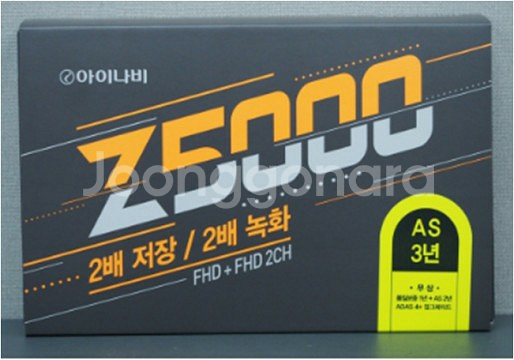 아이나비Z5000 32G 3대일괄판매 | 중고나라 카페에서 운영하는 공식 사이트