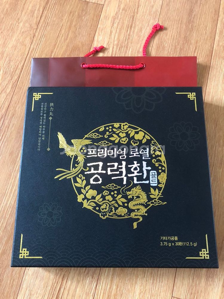 한미양행 프리미엄 로얄 공력환 골드 (3.75g * 3 | 식품 | 중고나라