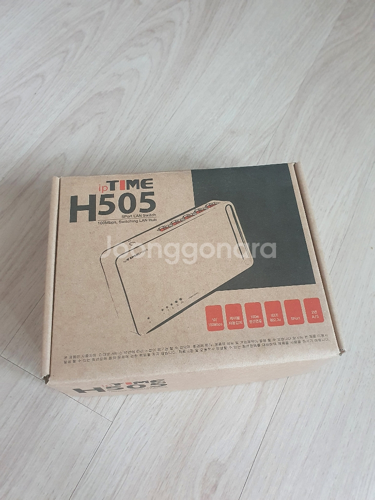 iptime 허브h505 허브 | 중고나라 카페에서 운영하는 공식 사이트