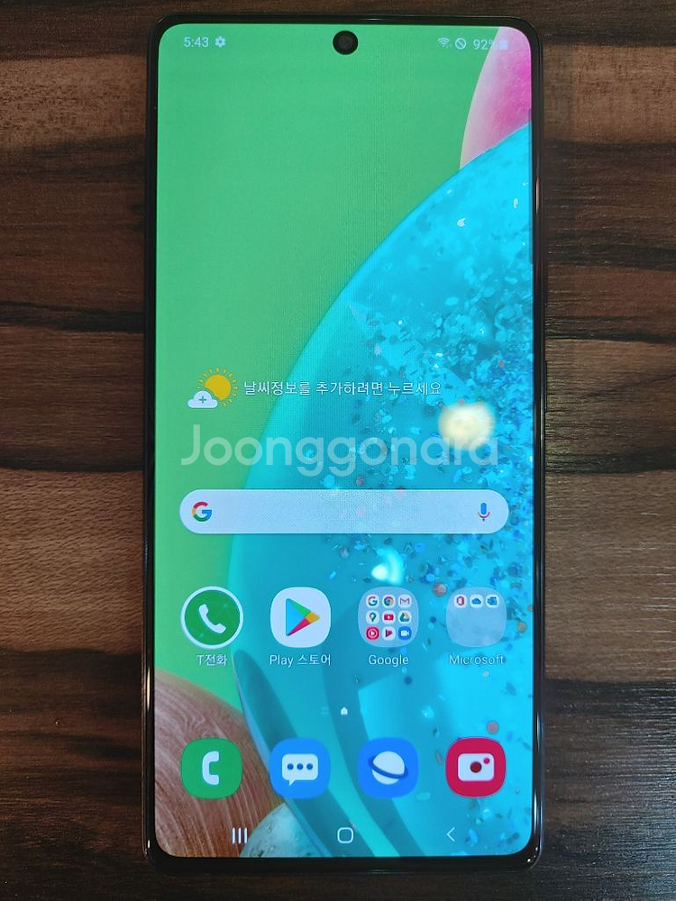 삼성 갤럭시 A 퀀텀 SM-A716S | 중고나라 카페에서 운영하는 공식 사이트