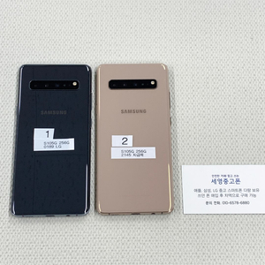 새폰급 S105G 256G 정상해지 SS급 인천 | 삼성 | 중고나라