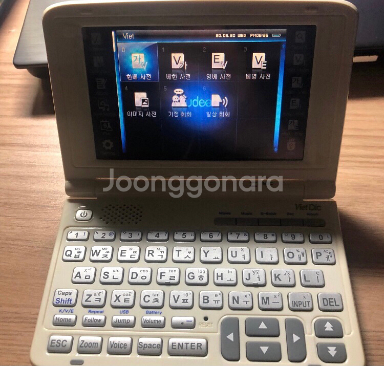 전자사전 | 전자사전/PMP/DMB | 중고나라