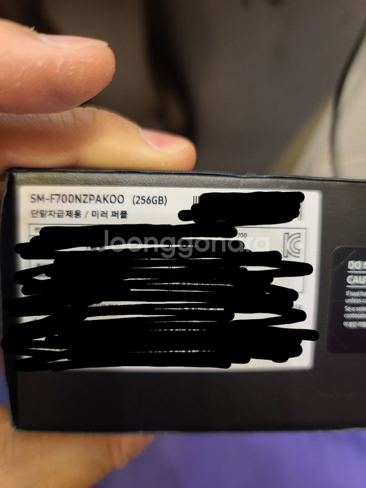 Z플립 SM-F700 미러퍼플 자급제 미개봉 판매합니다 | 삼성 | 중고나라