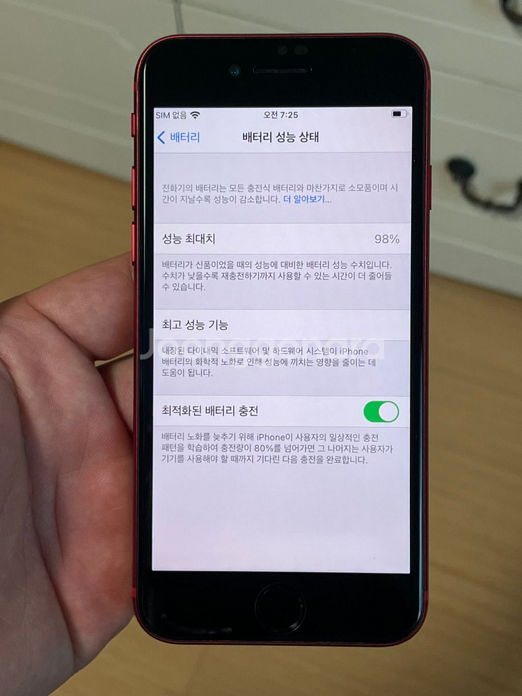 S급 아이폰SE2(128g, 레드) 판매 합니다. | 애플 | 중고나라