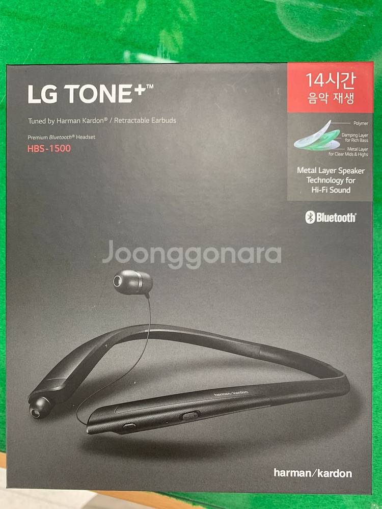 LG 톤플러스(HBS-1500) 판매합니다. | LG | 중고나라
