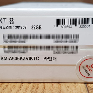 갤럭시 진 SM-A605K 라벤더 32GB 공기계 | 삼성 | 중고나라