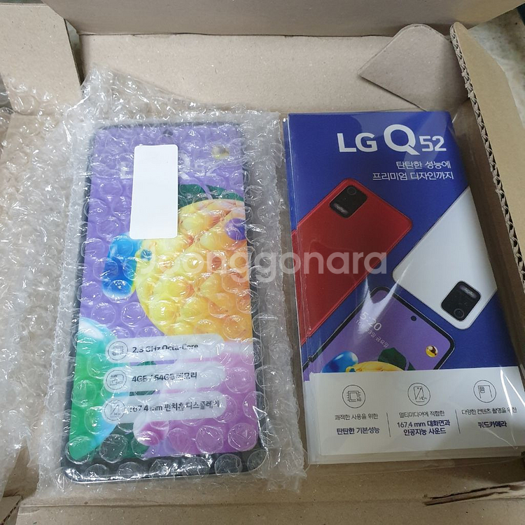 LG 목업 Q31.Q52 만2천원 | 중고나라 카페에서 운영하는 공식 사이트