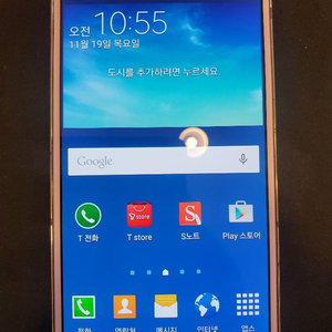 삼성 갤럭시 노트3 핑크 SM-N900S | 삼성 | 중고나라