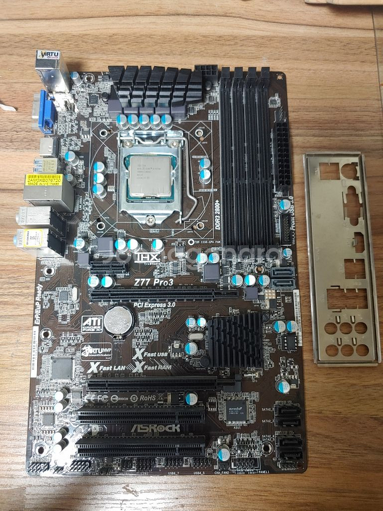 i5 3570k, z77 pro3 | 중고나라 카페에서 운영하는 공식 사이트