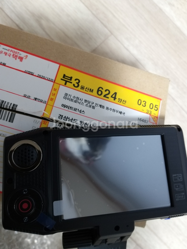 ITB7000 ECO 블랙박스 | 중고나라 카페에서 운영하는 공식 사이트