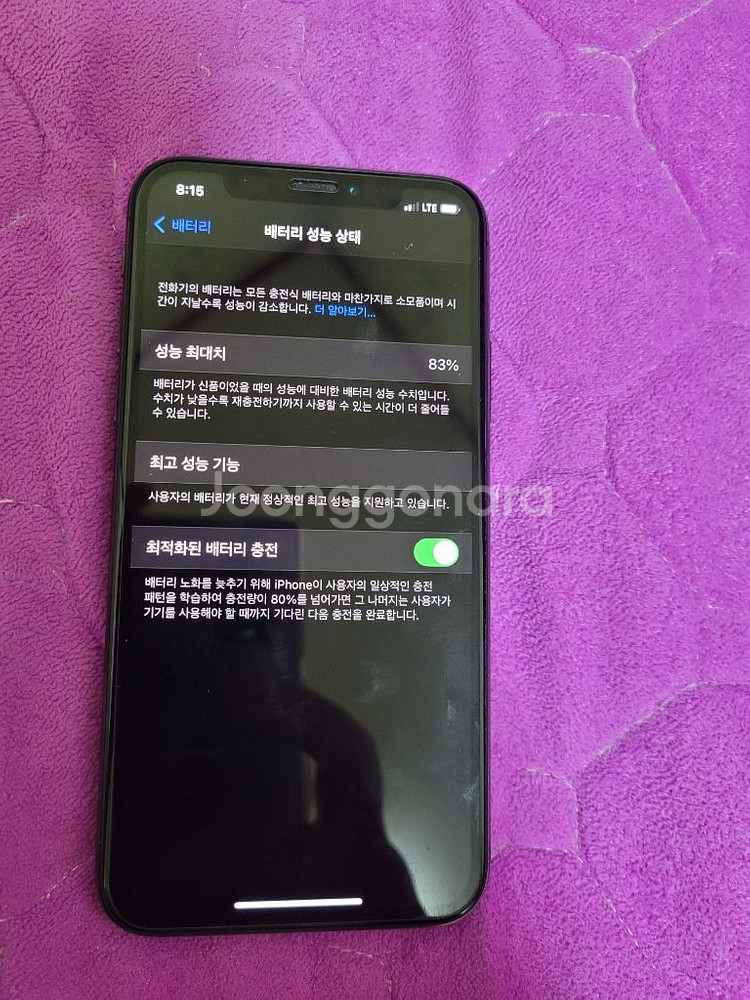 아이폰xs 256g 스페이스그레이 상태aaa 쿨거래 | 애플 | 중고나라