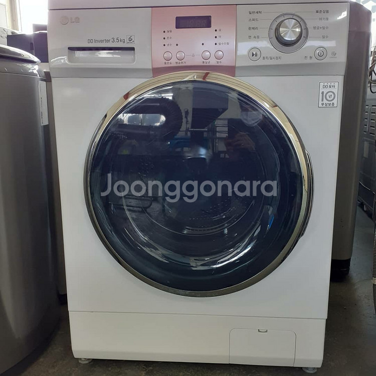 LG 3.5키로 드럼세탁기 | 세탁기/건조기 | 중고나라