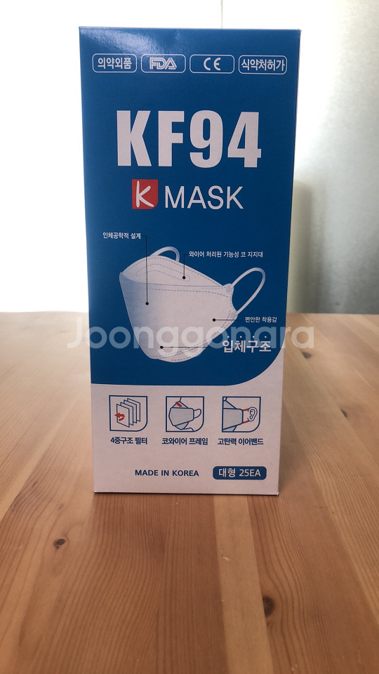 KF-94 마스크 | 생활잡화 | 중고나라