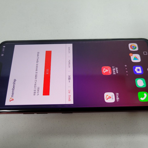 LG V40 128G 레드색상(V409N) SKT | LG | 중고나라