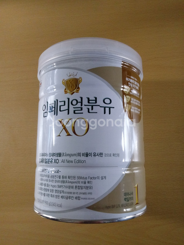 (미개봉)임페리얼 XO 1단계 800g | 중고나라 카페에서 운영하는 공식 사이트