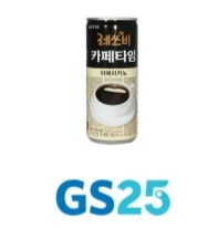 [gs25] 레쓰비 카페타임 아메리카노 240ml | 백화점/마트/편의점 | 중고나라