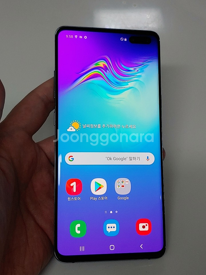갤럭시 S10 5G 블랙 512g 유심기변 | 삼성 | 중고나라