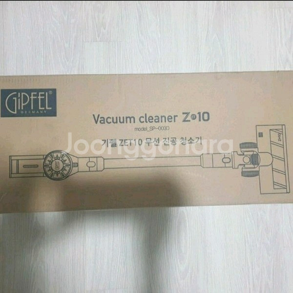 기펠 무선청소기 zet10 부부의세계 bldc모터 신품 | 청소기 | 중고나라