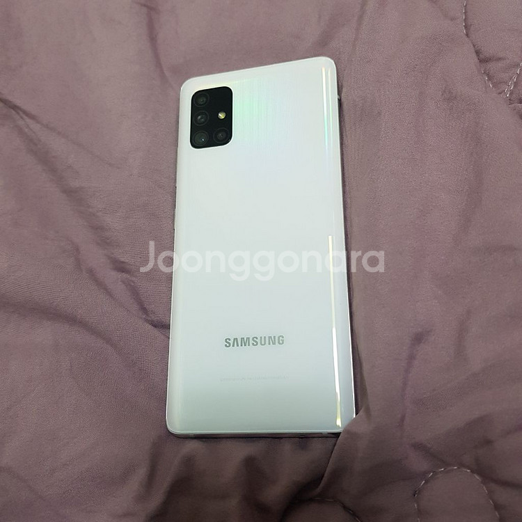 갤럭시 A51 화이트_5G 128G | 중고나라 카페에서 운영하는 공식 사이트