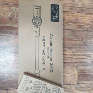 기펠ZET-10 BLDC 무선청소기(물걸레 키트 포함 | 청소기 | 중고나라