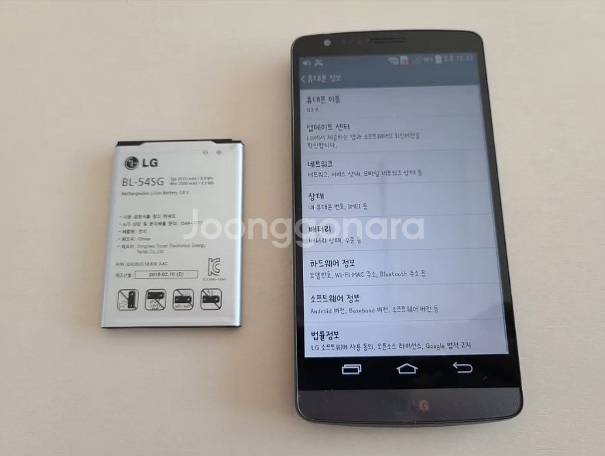 엘지 G3A | LG | 중고나라