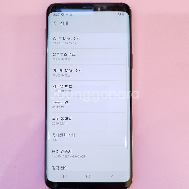 s9퍼플64G SS급안내드려요 | 삼성 | 중고나라