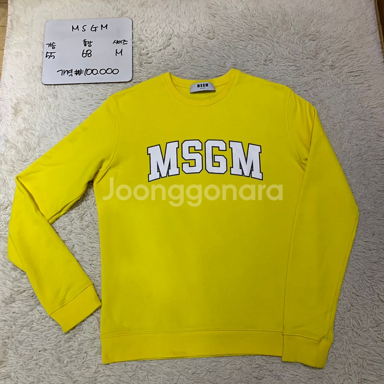 MSGM 아치로고 맨투맨 | 티셔츠/캐쥬얼의류 | 중고나라