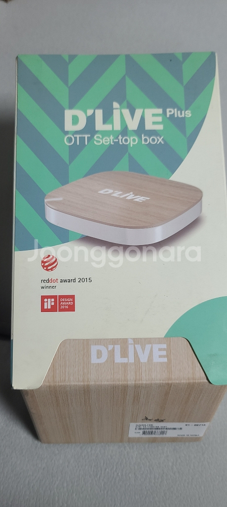 Ott 넷플렉스 h3 미개봉팜 택배비포함 | 중고나라 카페에서 운영하는 공식 사이트