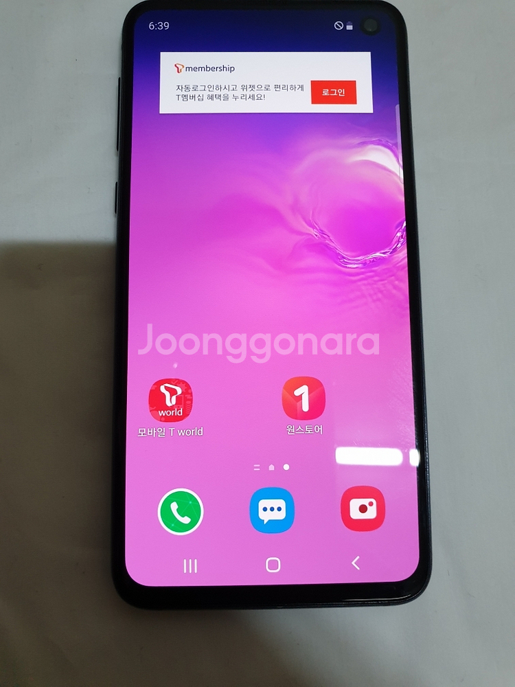 갤럭시 S10e 프리즘블랙 128기가 | 중고나라 카페에서 운영하는 공식 사이트