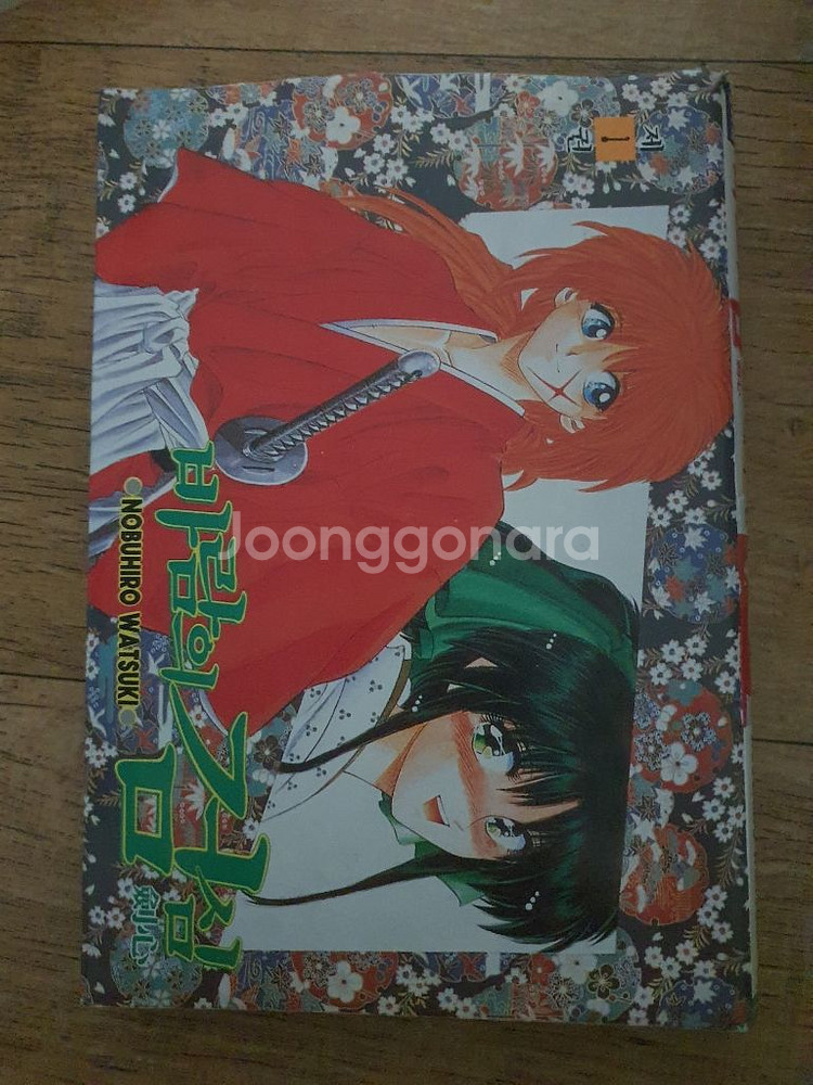 바람의 검심1~28 만화책 중고나라