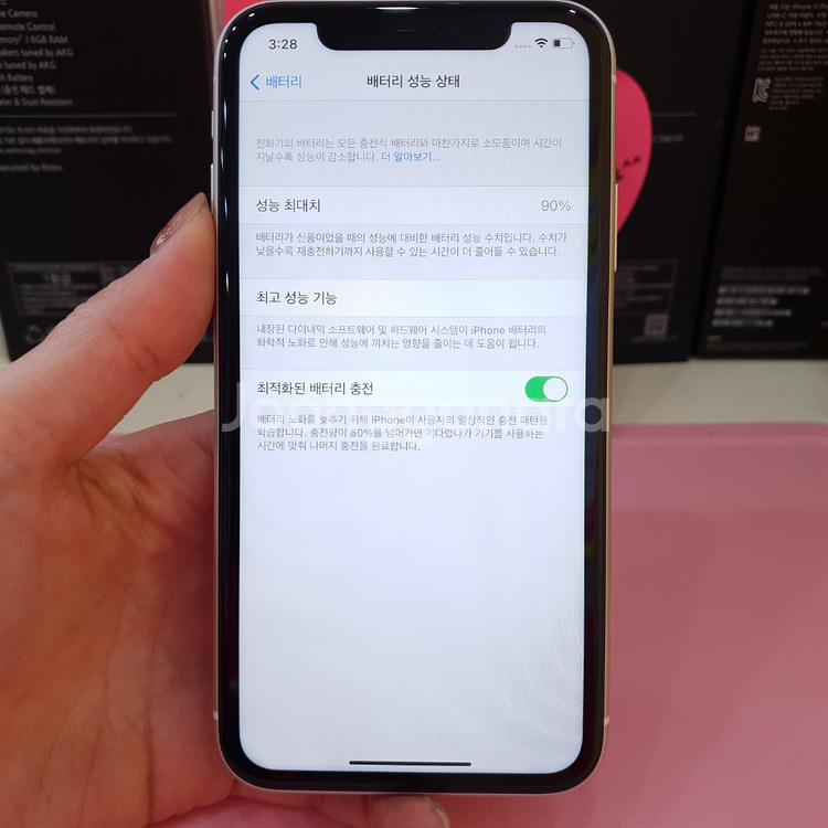 아이폰11화이트64G배터리90%안내드려요 | 애플 | 중고나라