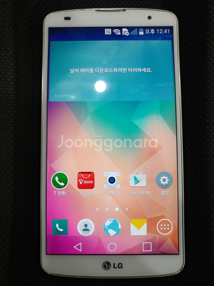 LG G프로2 LG-F350S | LG | 중고나라