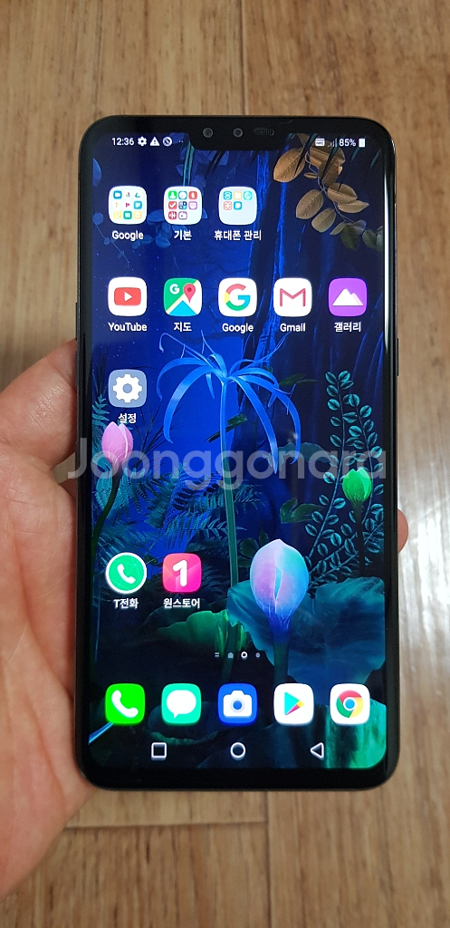 LG V50 128기가 블랙 팔아요.(대전) | LG | 중고나라