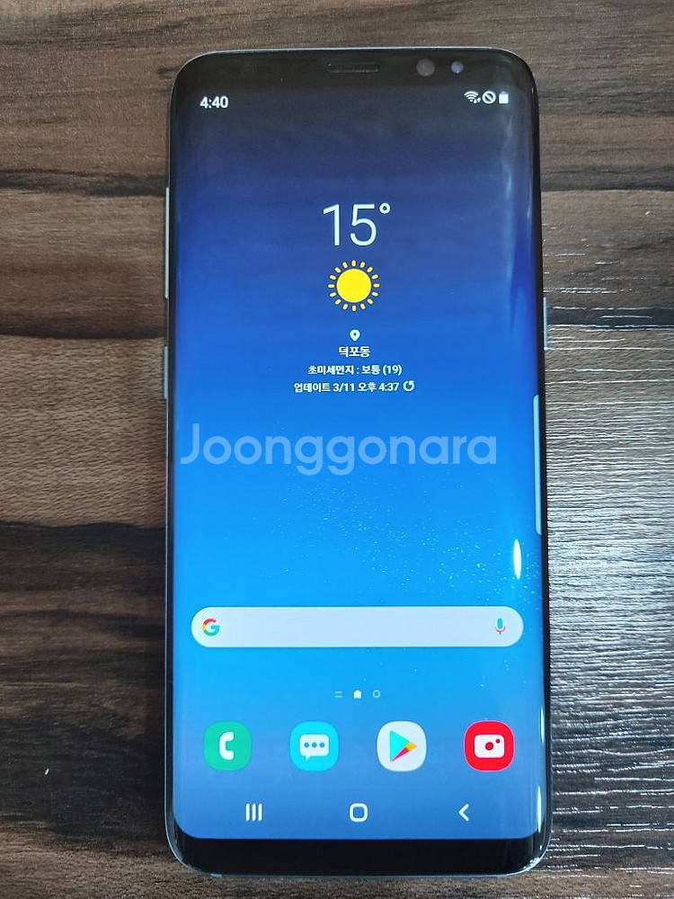 삼성 갤럭시 S8 SM-G950N | 중고나라 카페에서 운영하는 공식 사이트