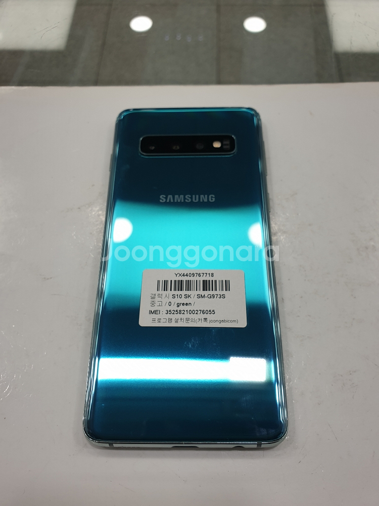 갤럭시 s10 그린 sk 128기가 | 중고나라 카페에서 운영하는 공식 사이트