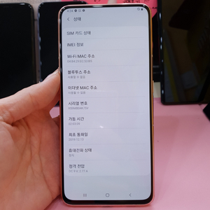 A80 엔젤골드 128G 무잔상 sk통신사 안내드려요 | 삼성 | 중고나라