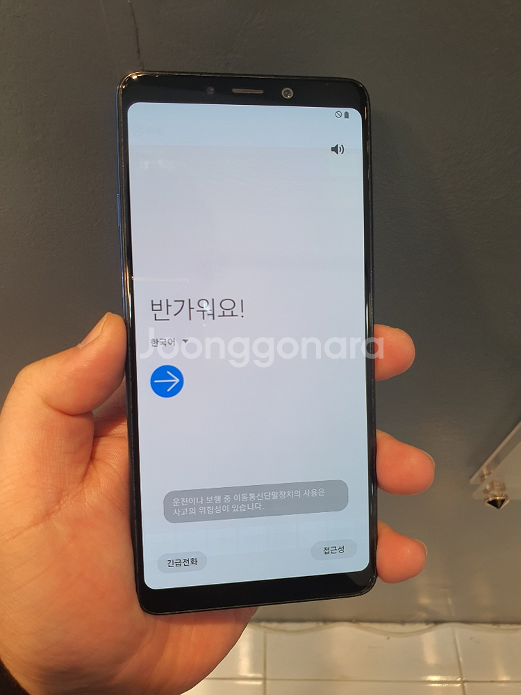 갤럭시A9 2018년형 128G | 삼성 | 중고나라