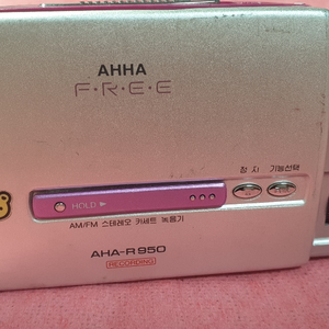아하프리 워크맨 AHA-R950 | 이어폰/헤드폰 | 중고나라