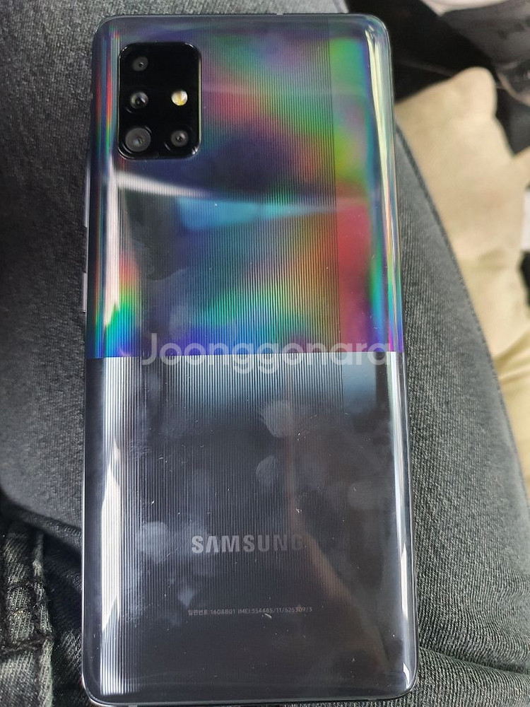 갤럭시 A51 128G | 삼성 | 중고나라