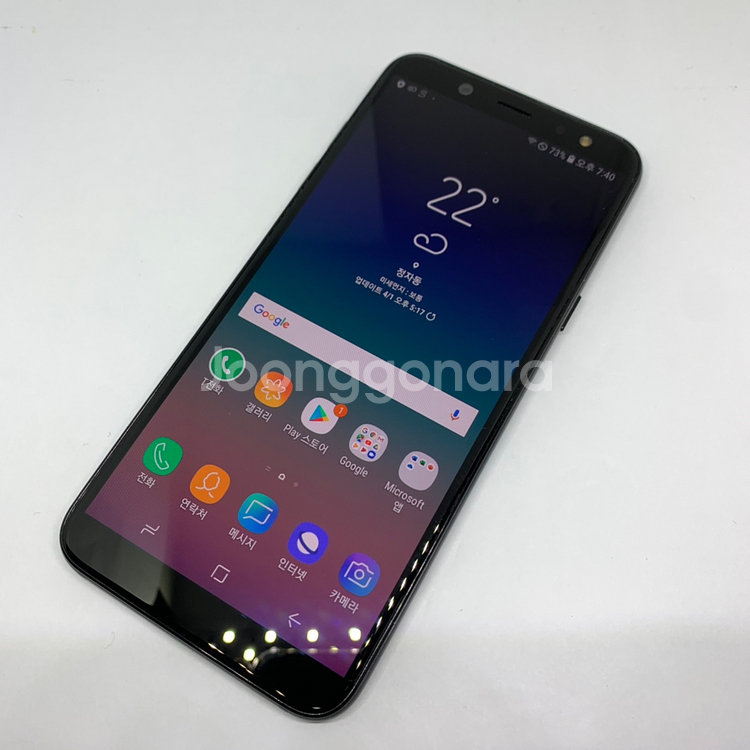 갤럭시A6 32G 블랙 A급 제품 판매합니다!(60) | 중고나라 카페에서 운영하는 공식 사이트