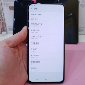 A80 팬텀블랙 128G sk통신사 안내드려요 | 삼성 | 중고나라