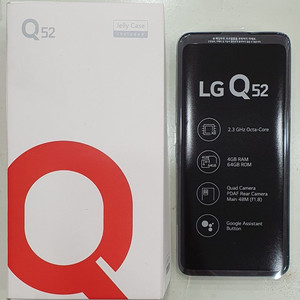 LG Q520 화이트 단순개봉 미사용 풀박스폰 팝니다 | LG | 중고나라