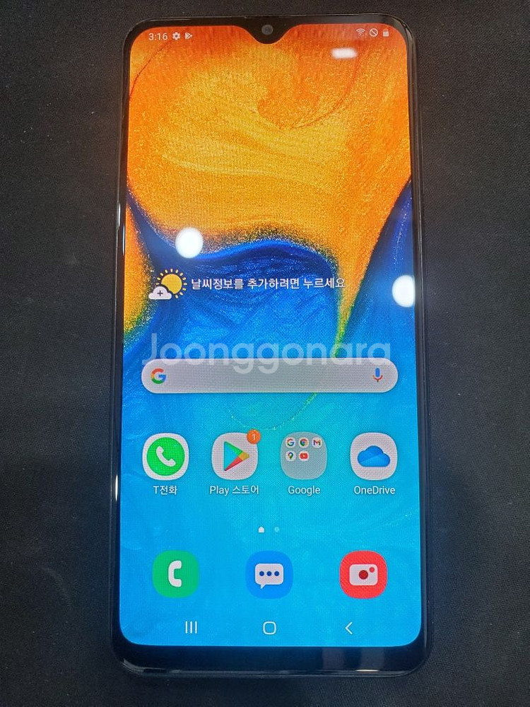 삼성 갤럭시 와이드4 SM-A205S | 삼성 | 중고나라