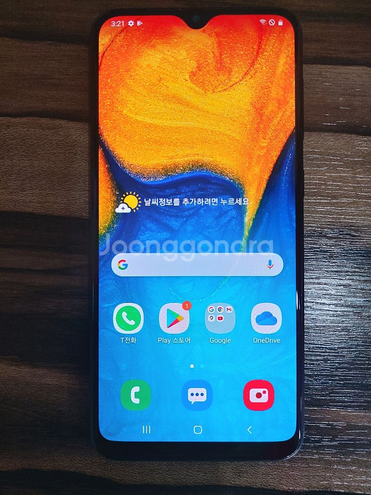 삼성 갤럭시 와이드4 SM-A205S | 삼성 | 중고나라