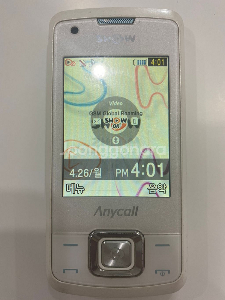 삼성 심플&슬림 슬라이드폰 SPH-W8400 | 중고나라 카페에서 운영하는 공식 사이트