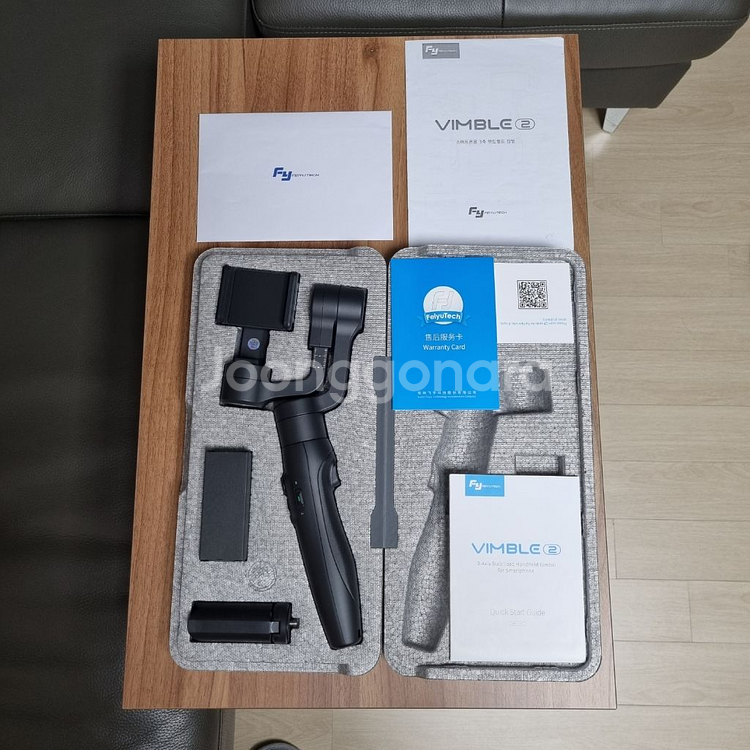 짐벌 Feiyutech Vimble2 빔블2 | 중고나라 카페에서 운영하는 공식 사이트