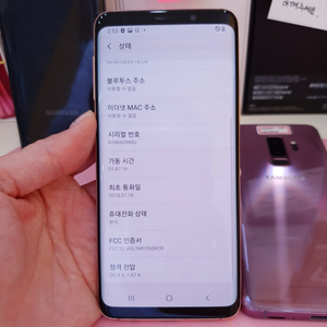 s9 골드 64G sk통신사 판매중 | 삼성 | 중고나라