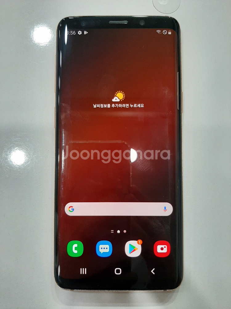 삼성 갤럭시 S9 SM-G960N | 중고나라 카페에서 운영하는 공식 사이트