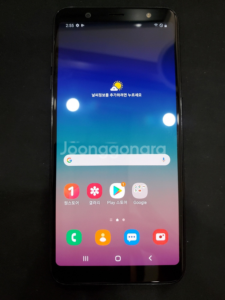 삼성 갤럭시 진 SM-A605K | 삼성 | 중고나라